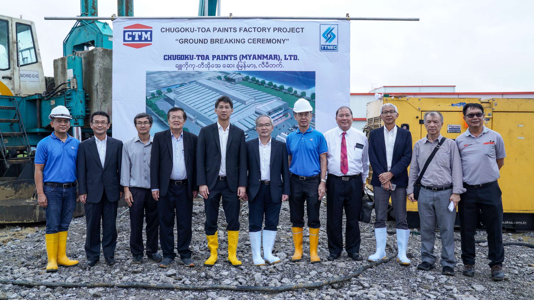 CHUGOKU-TOA Paints Factory Project in Myanmar – TOAVH