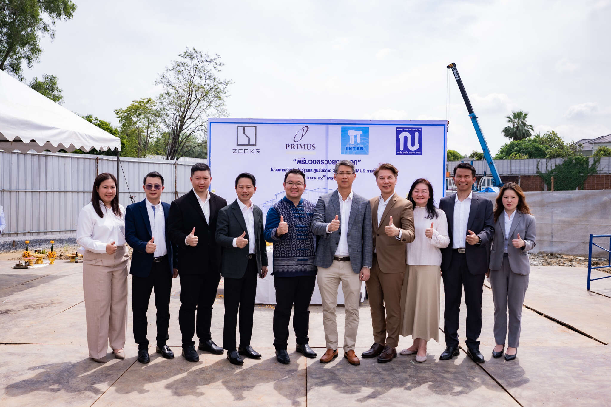 ZEEKR PRIMUS launching a flagship showroom to strengthen the premium ...